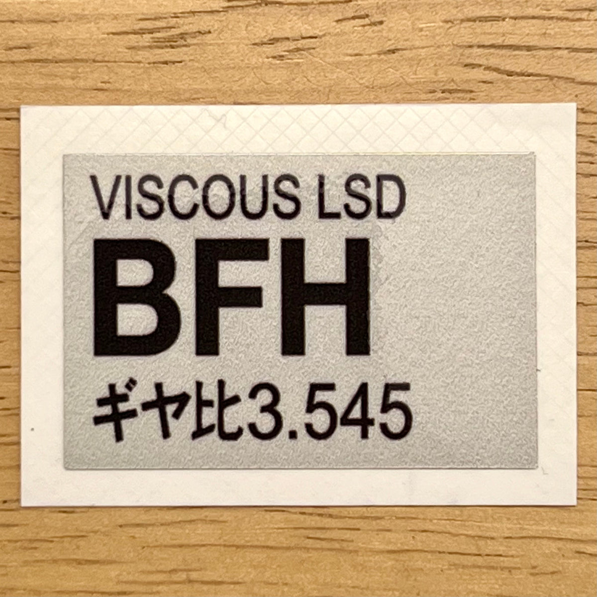 Rear Differential Decal, BFH 3.545 – 3000GT Stealth Solutions